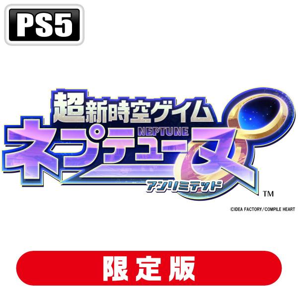 【発売日：2026年08月27日】予約受付中/2026年08月27日 発売予定/※外付特典：【DLC】発売記念グッズ付きスタートダッシュセット(パッケージ版早期購入特典)/※一回のご注文で同じ発売日の予約商品を複数ご購入の場合、発売延期とな...