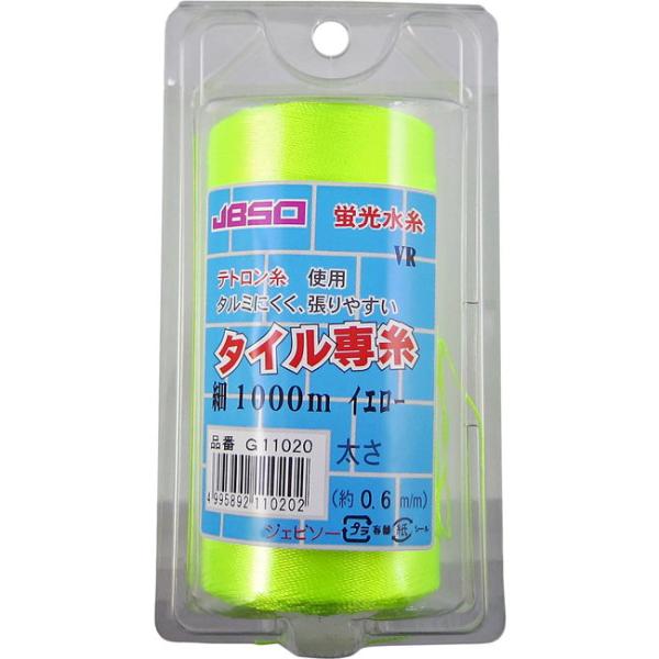 在庫状況：お取り寄せ/お届け：約1週間/◆タイル、その他一般測量用。◆伸びが少なく、たるみにくいポリエステル糸使用。◆ディスプレーに便利なフック付きブリスターケース入り。/[G11020JBSO]