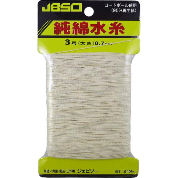 在庫状況：お取り寄せ/お届け：約1週間/◆一般測量、凧糸、工作、芸用。◆純綿の空燃糸使用。◆国産紡績糸使用。/[G23002JBSO]