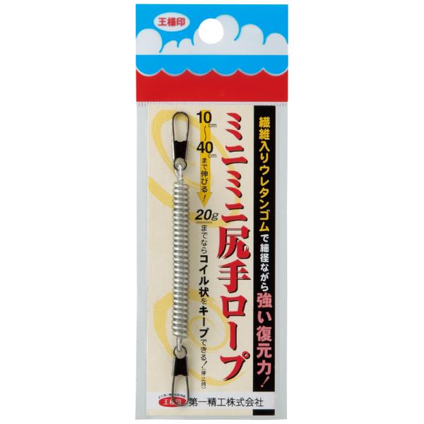 在庫状況：お取り寄せ/お届け：3〜4ヶ月/◆繊維入りウレタンゴムで細径ながら強い復元力！/[04218ダイイチセイコウ]