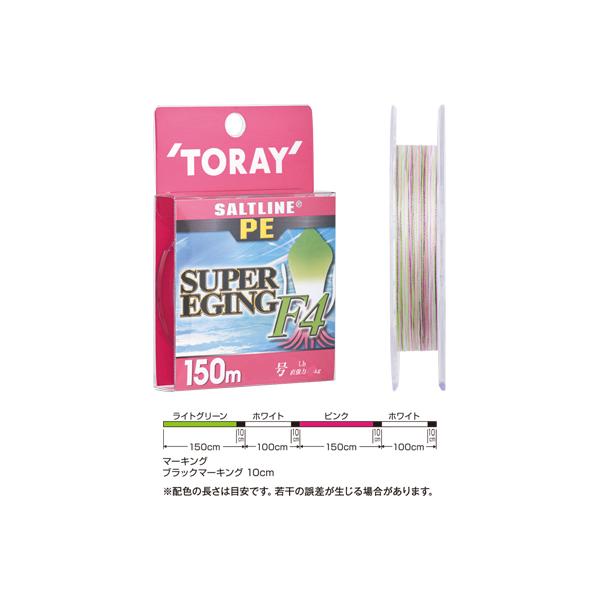 在庫状況：お取り寄せ/お届け：1〜2週間/◆高強力・高感度で、しなやかな4ブレイドエギング専用PEライン。/[ソルトラインPESPエギング08]