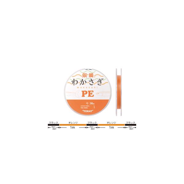 在庫状況：お取り寄せ/◆高強力・低伸度PEでわかさぎの繊細な当たりをキャッチ!棚の変化にも対応可能なマーキングシステム採用/[ギンリンワカサギPEOR02]