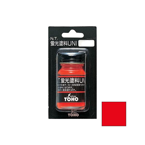 在庫状況：お取り寄せ/◆鮮明で視認性に優れた美しい蛍光塗料◆専用うすめ液で、15〜20％程度うすめれば逆光塗料になります。/[NO0010トウホウ]
