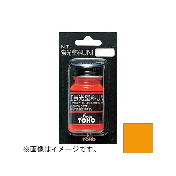 在庫状況：お取り寄せ/◆鮮明で視認性に優れた美しい蛍光塗料◆専用うすめ液で、15〜20％程度うすめれば逆光塗料になります。/[NO0013トウホウ]