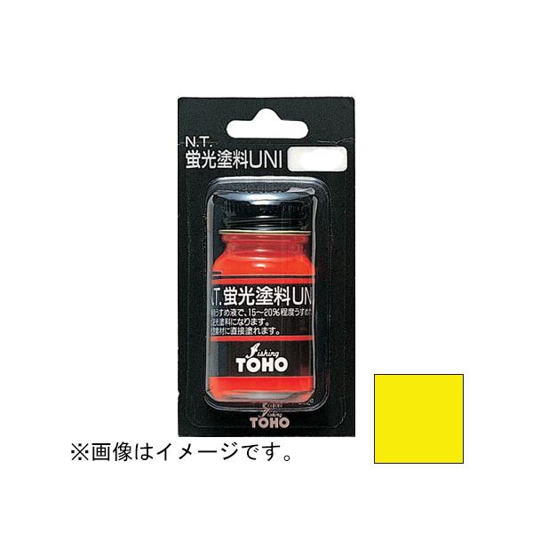 在庫状況：お取り寄せ/◆鮮明で視認性に優れた美しい蛍光塗料◆専用うすめ液で、15〜20％程度うすめれば逆光塗料になります。/[NO0014トウホウ]