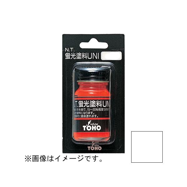 在庫状況：在庫僅少/◆鮮明で視認性に優れた美しい蛍光塗料◆専用うすめ液で、15〜20％程度うすめれば逆光塗料になります。/[NO0018トウホウ]