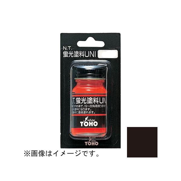 在庫状況：お取り寄せ/◆鮮明で視認性に優れた塗料◆ブラックUNIは、釣具・ウキトップや線引き。また、日曜大工に最適です。/[NO0019トウホウ]