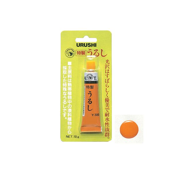 在庫状況：お取り寄せ/※カラー見本は実際の色とは異なります。予めご了承ください。※本品は食品衛生法の基準に適合しておりませんので、食器など直接口にふれる物への塗装にはご使用いただけません。◆主原料は、熱帯植物中の漆科植物から採取した特殊うる...