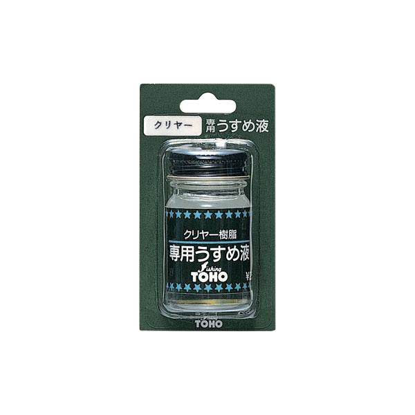 在庫状況：お取り寄せ/◆クリヤー樹脂の希釈、用具の洗浄にご使用ください。/[NO0315トウホウ]