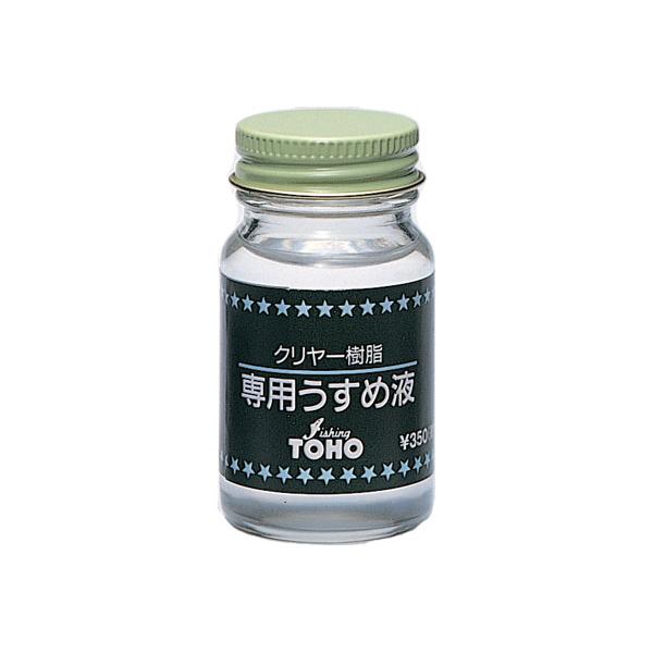 在庫状況：お取り寄せ/◆クリヤー樹脂の希釈、用具の洗浄にご使用ください。/[NO0325トウホウ]