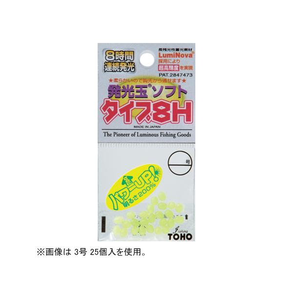 在庫状況：お取り寄せ/◆長残光性蓄光素材 ルミノーバ採用/[NO1605トウホウ]