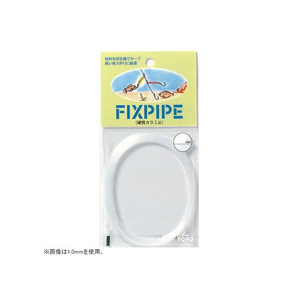 在庫状況：お取り寄せ/◆カレイ、キス、サバ、アジ、メバル、など枝ス仕掛けにご利用ください。◆特殊素材の使用により、腰が強く枝スを好位置でキープできます。/[NO2053トウホウ]