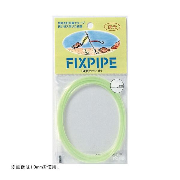 在庫状況：お取り寄せ/◆カレイ、キス、サバ、アジ、メバル、など枝ス仕掛けにご利用ください。◆特殊素材の使用により、腰が強く枝スを好位置でキープできます。/[NO2066トウホウ]