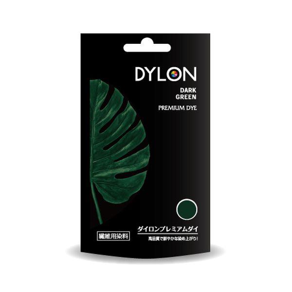 在庫状況：お取り寄せ/7日〜10日で出荷/※染める繊維によって染め上がりの色は異なります。※染料の色、染料を溶かした液の色、染め上がりの色はそれぞれ異なります。※日本語版パッケージと海外版パッケージのいずれか一点が届きます。日本語版と海外版...