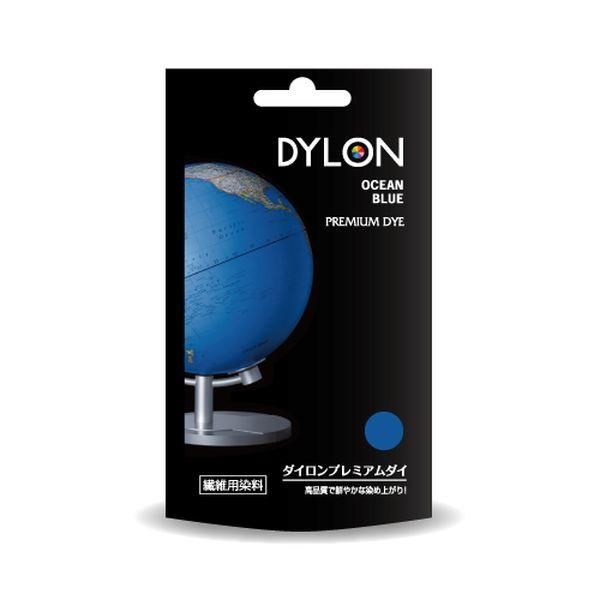 在庫状況：お取り寄せ/7日〜10日で出荷/※染める繊維によって染め上がりの色は異なります。※染料の色、染料を溶かした液の色、染め上がりの色はそれぞれ異なります(26 Ocean Blueの粉の色は紫ですが問題ございません)。※日本語版パッケ...