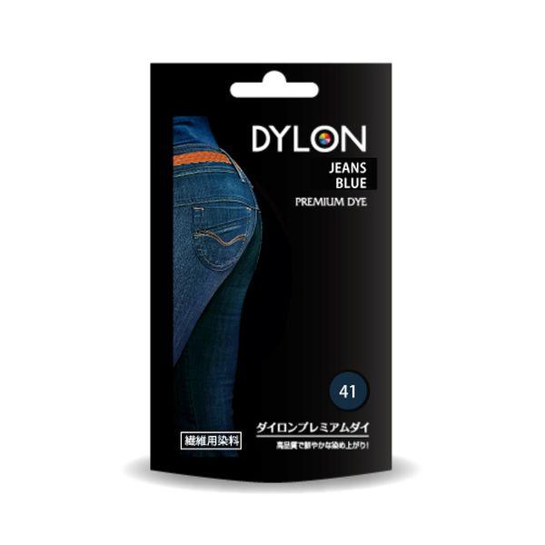 在庫状況：お取り寄せ/7日〜10日で出荷/※染める繊維によって染め上がりの色は異なります。※染料の色、染料を溶かした液の色、染め上がりの色はそれぞれ異なります。※日本語版パッケージと海外版パッケージのいずれか一点が届きます。日本語版と海外版...