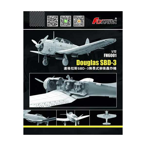 在庫状況：お取り寄せ/◆/2021年12月 発売/※画像はイメージです。実際の商品とは異なる場合がございます。フライホークモデル 1/72 ダグラス SBD-3 ドーントレスです。