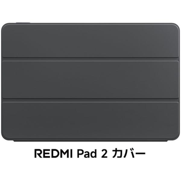 在庫状況：在庫あり/2025年07月 発売/※対応機種をお確かめの上、ご購入下さい。※画像は使用イメージです。タブレット本体は付属しておりません。【 お問い合わせにつきまして 】Xiaomi(シャオミ)製品に関するご質問・初期不良・修理受付...