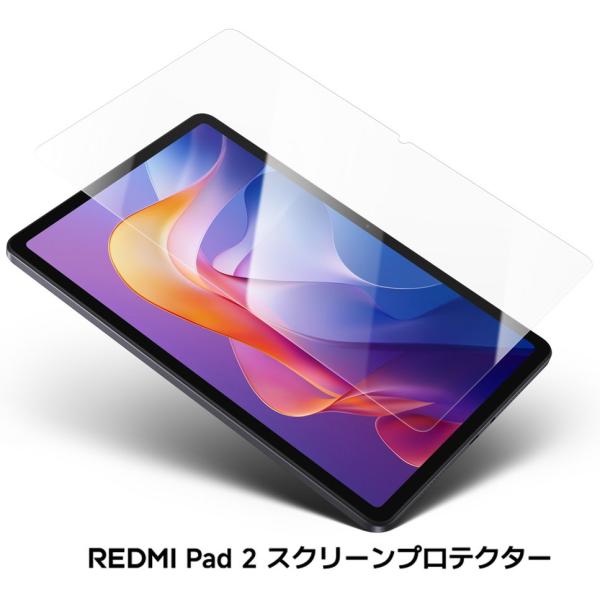 在庫状況：在庫あり/2025年07月 発売/※対応機種をお確かめの上、ご購入下さい。※画像は使用イメージです。タブレット本体は付属しておりません。【 お問い合わせにつきまして 】Xiaomi(シャオミ)製品に関するご質問・初期不良・修理受付...