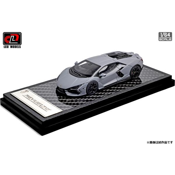 在庫状況：在庫あり/2026年03月 発売/※画像はイメージです。実際の商品とは異なる場合がございます。LCD MODELS 1/64 ランボルギーニ レヴエルト マットグレー です。