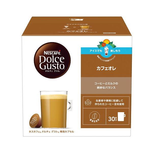 在庫状況：お取り寄せ/お届け：1〜2週間/2017年11月 発売/※商品画像はお届けする商品と異なり、変更されたデザインの場合がございますが、内容の変更はございませんので、ご了承ください。◆ネスカフェ ドルチェグスト専用カプセルです。◆ミル...