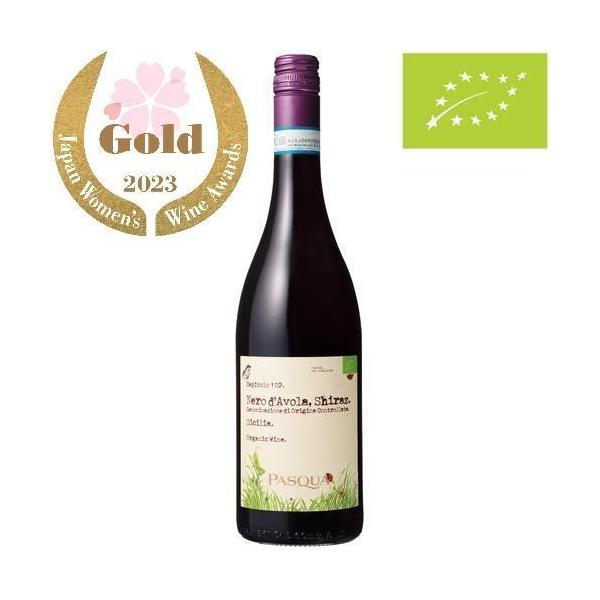 在庫状況：お取り寄せ/7日〜10日で出荷/※20歳未満の飲酒は法律で禁止されています。20歳未満へのお酒の販売はいたしておりません。※商品のラベル等が変更となる場合がございます。予めご了承ください。◆DOC格付。◆シチリアの西部、トラパニ県...