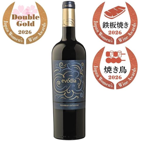 在庫状況：お取り寄せ/7日〜10日で出荷/※20歳未満の飲酒は法律で禁止されています。20歳未満へのお酒の販売はいたしておりません。※商品のラベル等が変更となる場合がございます。予めご了承ください。◆深い紫色で熟した黒果実の香りやスパイス香...