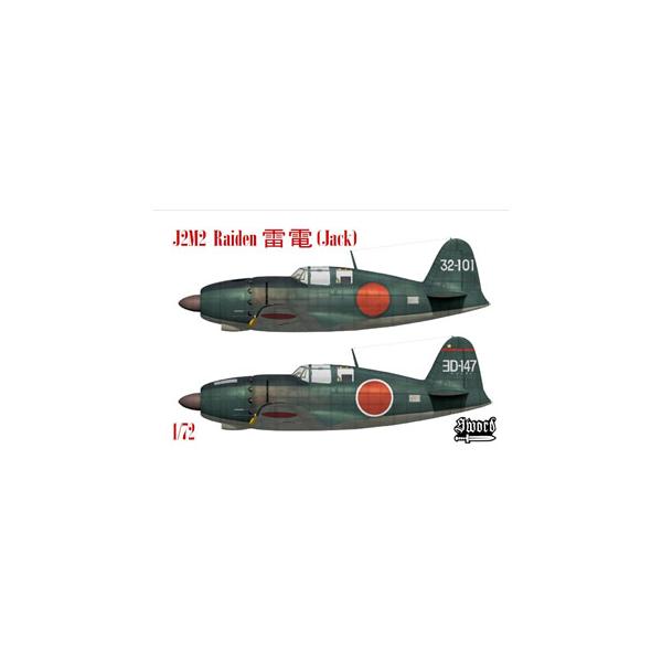 在庫状況：お取り寄せ/◆2026年06月 発売/※画像はイメージです。実際の商品とは異なる場合がございます。ソード 1/72 三菱 局地戦闘機 雷電一一型 です。