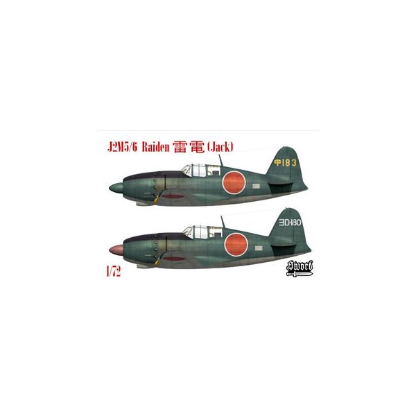 在庫状況：お取り寄せ/◆/2026年06月 発売/※画像はイメージです。実際の商品とは異なる場合がございます。ソード 1/72 三菱 局地戦闘機 雷電三三/三一型 です。