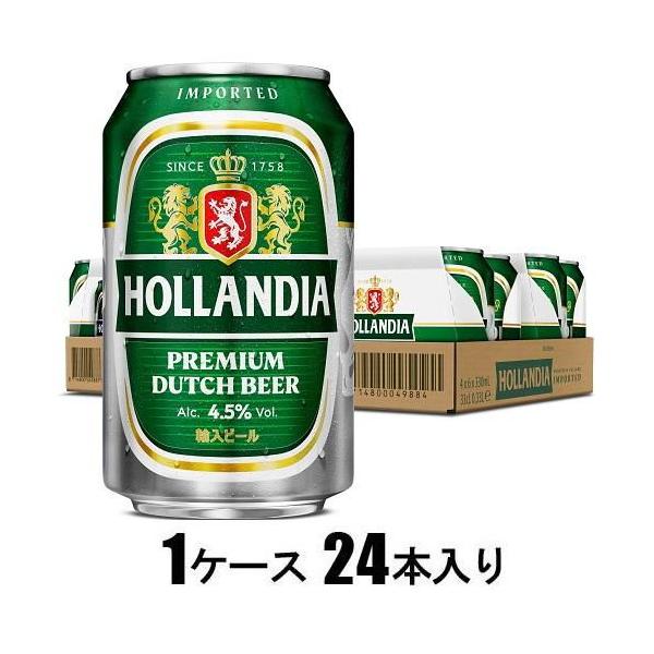 在庫状況：在庫あり/※20歳未満の飲酒は法律で禁止されています。20歳未満へのお酒の販売はいたしておりません。※商品のラベル等が変更となる場合がございます。予めご了承ください。◆ホランディアは35 か国にて年間約445 万ケース(330ml...
