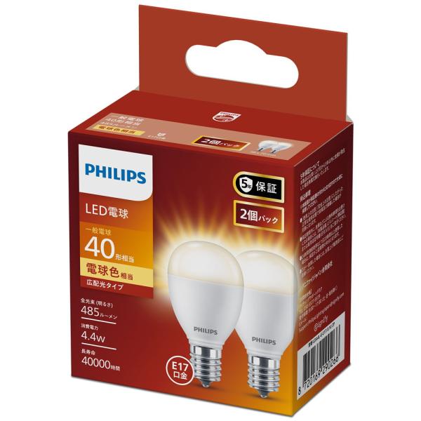 在庫状況：お取り寄せ/・明るさ(全光束)：485lm・LED電球40W形相当・配光角：160度・口金：E17・密閉形器具：非対応・断熱材施工器具：非対応・2個セット/[LDA4LGE17EK2P]