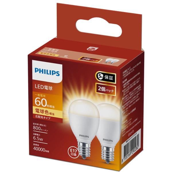 在庫状況：お取り寄せ/・明るさ(全光束)：800lm・LED電球60W形相当・配光角：160度・口金：E17・密閉形器具：非対応・断熱材施工器具：非対応・2個セット/[LDA7LGE17EK2P]