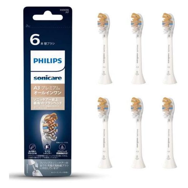 在庫状況：在庫僅少/2022年10月 発売/※対応機種をご確認の上、ご購入ください。◆2日間で最大2倍のステインを除去◆最適なモードとブラシ交換をお知らせ◆専門家の知識を集結したブラシ設計・対応機種：ソニッケアーキッズ、eシリーズ以外全ての...