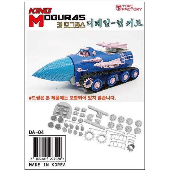 【発売日：2026年08月31日】予約受付中/2026年08月〜2026年09月頃 発売予定/※画像はイメージです。実際の商品とは異なる場合がございます。※写真の別デザインのドリルは本製品には含まれていません。【ご予約商品をお求めの方へ】◆...