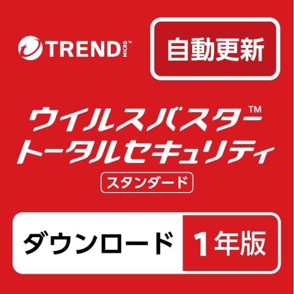 在庫状況：お取り寄せ/◆2026年08月 発売/※本製品は自動更新版です。インストール時にクレジットカード登録が必要となります※こちらの商品はダウンロード版ソフトとなります。くわしくはこちらをご確認ください。※ダウンロード商品の、購入後のキ...