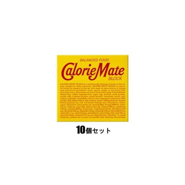 在庫状況：在庫あり/※商品画像とデザイン・カラーが異なる場合がございます。予めご了承下さい。※10個で包装された状態では無く、バラを10個集めて発送を行う事もございます。◆カラダに必要な栄養素をどこでもとれる忙しい現代人の食生活をバックアッ...