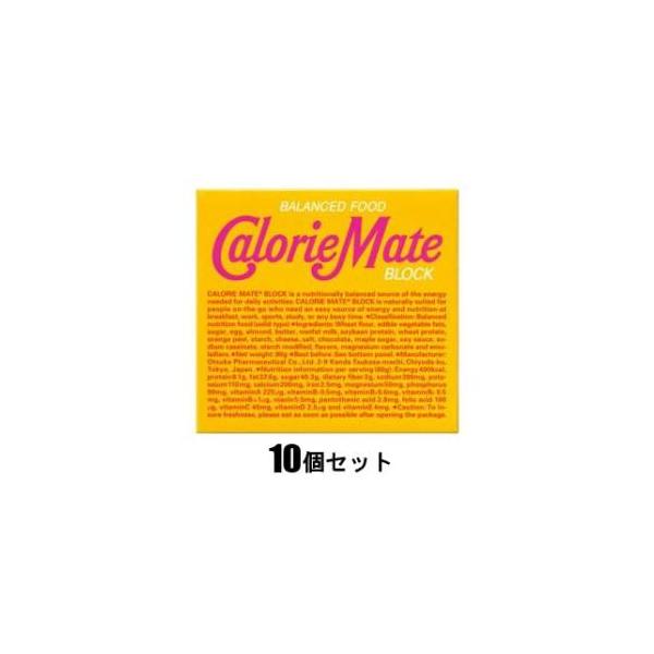 在庫状況：在庫あり/◆※商品画像とデザイン・カラーが異なる場合がございます。予めご了承下さい。※10個で包装された状態では無く、バラを10個集めて発送を行う事もございます。◆カラダに必要なタンパク質・脂質・糖質・11種類のビタミン・6種類の...