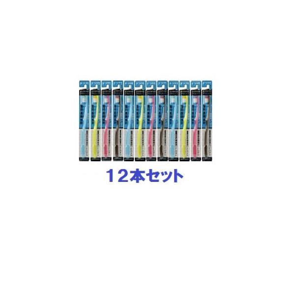 在庫状況：在庫あり/※カラーは4色ございますが、お選びいただくことはできません。予めご了承ください。◆12本セット。◆歯科医師自らが設計した、より使いやすく、より磨きやすいハンドルを採用した歯ブラシです。◆毛丈は少し長めの10.5mmで、適...