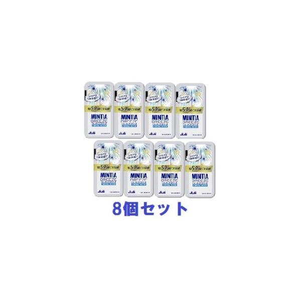 在庫状況：お取り寄せ/5日〜7日で出荷/※仕様及び外観は改良のため予告なく変更される場合がありますので、最新情報はメーカーページ等にてご確認ください。◆8個セット◆ミントのおいしさが味わえて、強い清涼感が持続する、大粒タイプのミントタブレッ...
