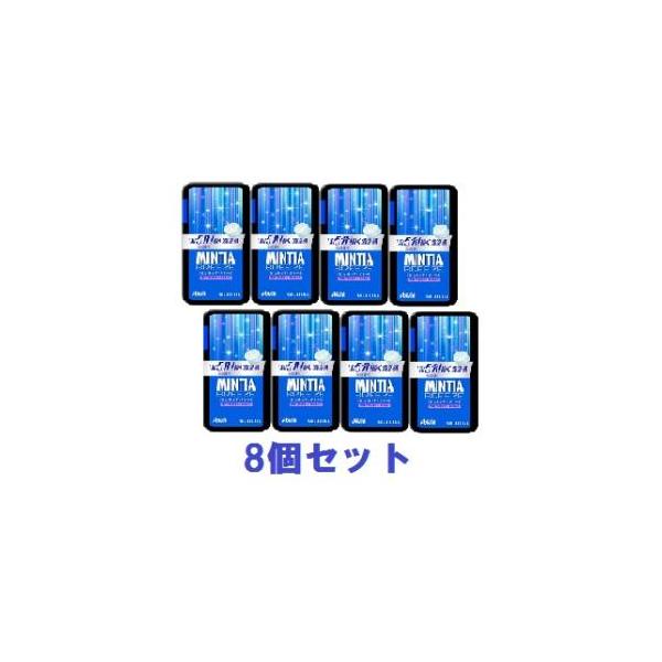 在庫状況：お取り寄せ/5日〜7日で出荷/※仕様及び外観は改良のため予告なく変更される場合がありますので、最新情報はメーカーページ等にてご確認ください。◆8個セット◆ミントのおいしさが味わえて、心地よい清涼感が持続する、大粒タイプのミントタブ...