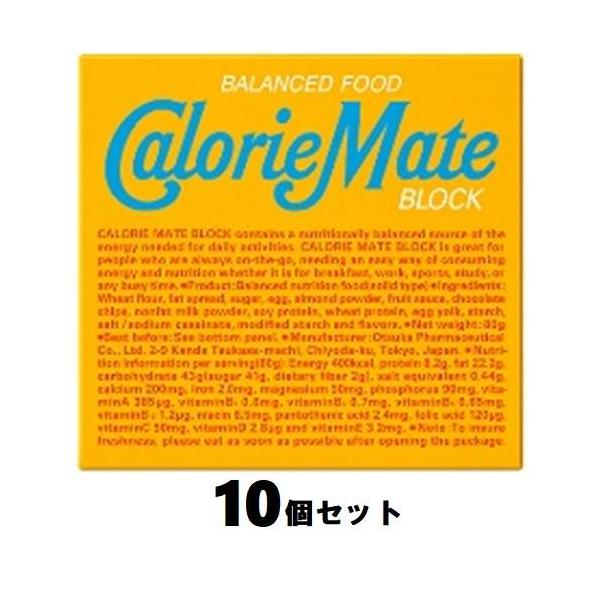 在庫状況：在庫あり/※商品画像とデザイン・カラーが異なる場合がございます。予めご了承下さい。※10個で包装された状態では無く、バラを10個集めて発送を行う事もございます。◆身体に必要な11種類のビタミン、5種類のミネラル、タンパク質、脂質、...