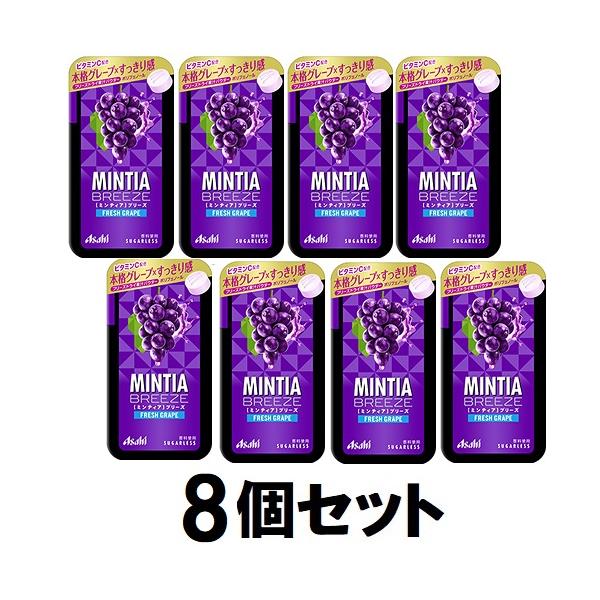 在庫状況：お取り寄せ/5日〜7日で出荷/※仕様及び外観は改良のため予告なく変更される場合がありますので、最新情報はメーカーページ等にてご確認ください。◆8個セット◆グレープのフレッシュなおいしさをすっきりと楽しめる大粒タイプのフルーツミント...