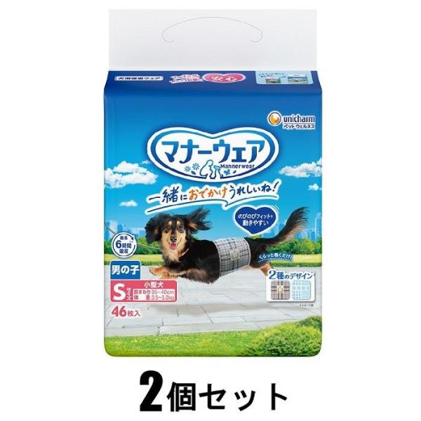 在庫状況：お取り寄せ/5日〜7日で出荷/※仕様やパッケージは、リニューアルなどの理由で変更になっている場合がございます。予めご了承下さい。◆(マナーウェア 男の子用)は、マーキング・そそうにも安心、洋服みたいな吸収ウェアです◆マーキング・そ...