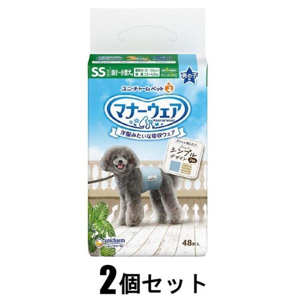 在庫状況：お取り寄せ/5日〜7日で出荷/※仕様やパッケージは、リニューアルなどの理由で変更になっている場合がございます。予めご了承下さい。◆(マナーウェア 男の子用)は、マーキング・そそうにも安心、洋服みたいな吸収ウェアです◆マーキング・そ...