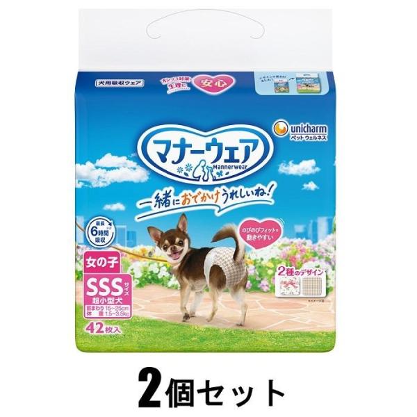 在庫状況：お取り寄せ/5日〜7日で出荷/※仕様やパッケージは、リニューアルなどの理由で変更になっている場合がございます。予めご了承下さい。◆(マナーウェア 女の子用)は、そそう・生理にも安心、洋服みたいな吸収ウェアです◆お出かけ・お部屋での...