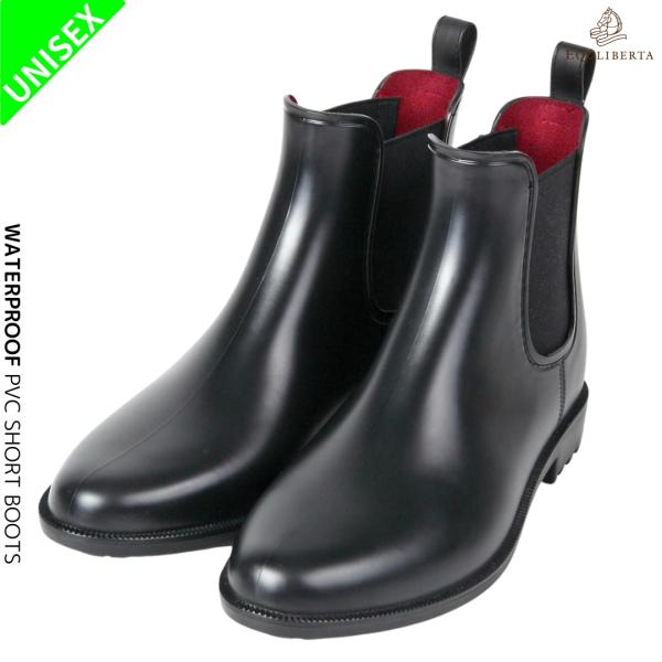 コストパフォーマンスに優れた完全防水のショートブーツ■ブランドEQULIBERTA（エクリベルタ）■対象ユニセックス／ジュニア■素材PVC■シーズンオールシーズン分類タグ:  【乗馬用ブーツ】  【ショートブーツ】  【EQULIBERTA...