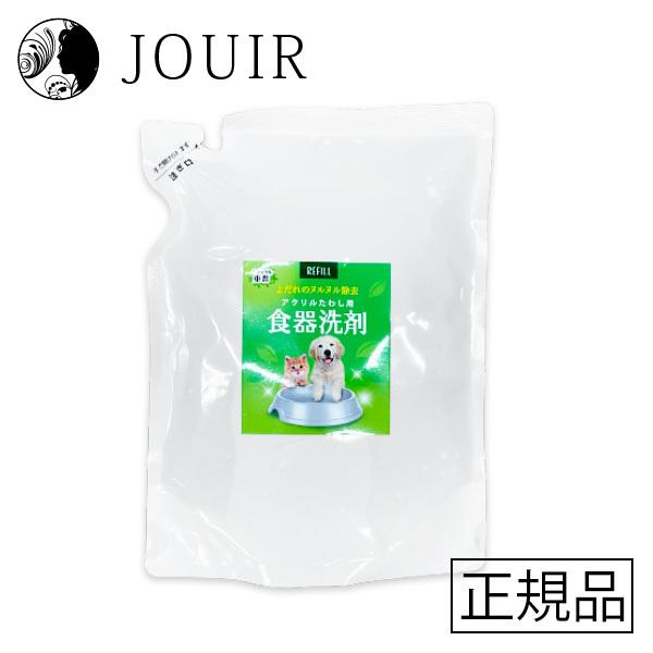 主成分が重曹なので赤ちゃんペットがなめても安心泡も立たないのですすぎも簡単。重曹イオンの消臭効果で、ヨダレのニオイや水臭さも解消。洗剤を使っていないのでペットがなめてしまっても安心です。洗浄のしくみ食器洗剤の主成分、重炭酸イオンが食器につい...