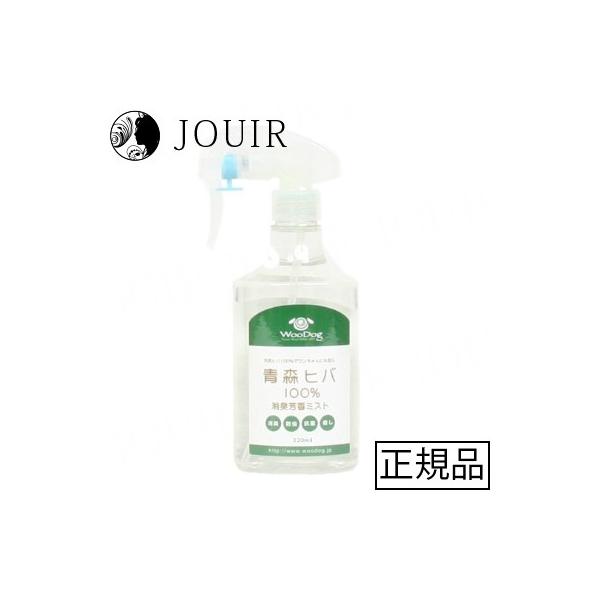 『青森ヒバ』の驚きの消臭と防虫効果！ ■青森ヒバとは・・・「青森ヒバ」は「秋田杉」・「木曽檜」と共に日本三大美林と呼ばれ、その驚くべき抗菌性や、800-1000年経っても腐朽しない耐久性などから、別名「超能力を持つ木」と呼ばれています。■驚...