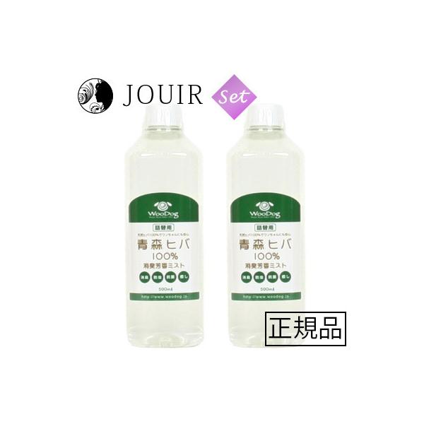 『青森ヒバ』の驚きの消臭と防虫効果！ ■青森ヒバとは・・・「青森ヒバ」は「秋田杉」・「木曽檜」と共に日本三大美林と呼ばれ、その驚くべき抗菌性や、800-1000年経っても腐朽しない耐久性などから、別名「超能力を持つ木」と呼ばれています。■驚...