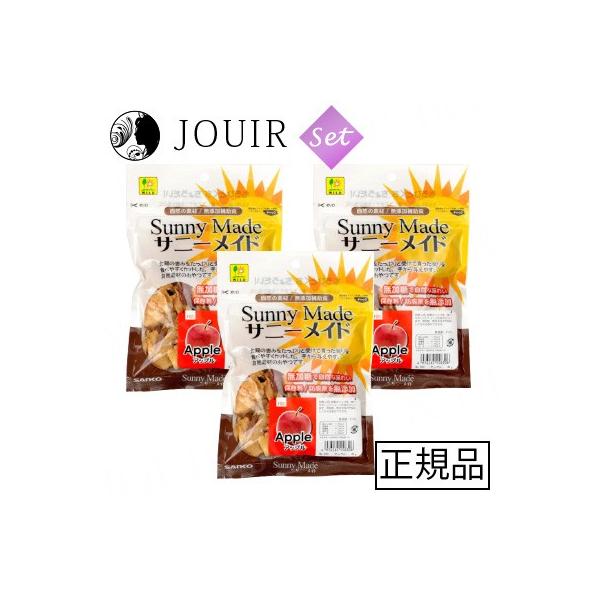 無加糖で自然な味わいで保存料、防腐剤を無添加！・本品はウサギ、モルモット、デグー、ハムスター、シマリス等の小動物用補助食です。・甘酸っぱい新鮮なリンゴを、食べやすくスライスして乾燥させています。・無加糖、保存料、防腐剤を無添加なので安心して...